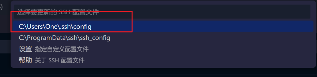 cursor连接devbox (解决ssh 权限问题)附加ssh免密登录 – 极光云
